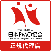 NPMO資格の紹介 - （一社）新技術応用推進基盤公式